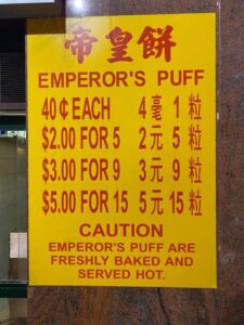 Emperor’s Garden Custard Puffs – Sydney Chinatown - The PhatLife Project